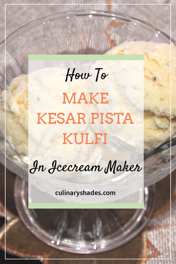 Indian Ice Cream (Ice Cream Maker) – Culinary Shades